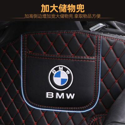 适用宝马3系1系5系320li525li530il宝马X1X3X5丝圈汽车脚垫全包围