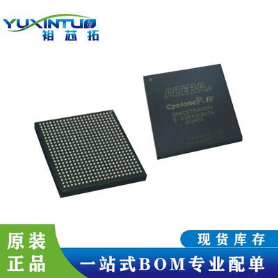 现场可编程门阵列原装芯片EP4CE75U19I7N嵌入式FPGA一站式配单