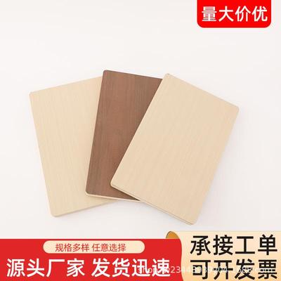 免漆多层板0.8-18mm加密多层板杨木芯桉木芯多层板
