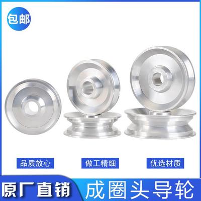 押出机快速成圈机导向导轮收线盘绕线打饼盘打卷盘电子线电线电缆