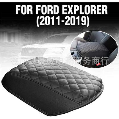 适用于11-19FordExplorer探险者中央扶手箱皮套扶手盖皮肤
