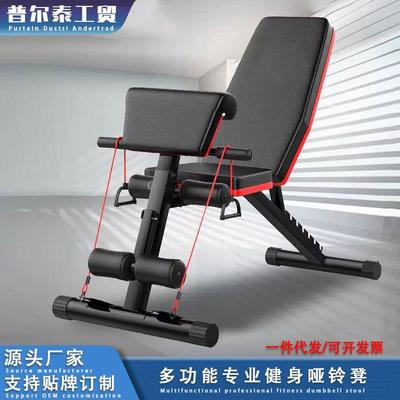 多功能卧哑铃仰卧起坐器材健身椅飞鸟器械凳子杠铃凳专业健身器材