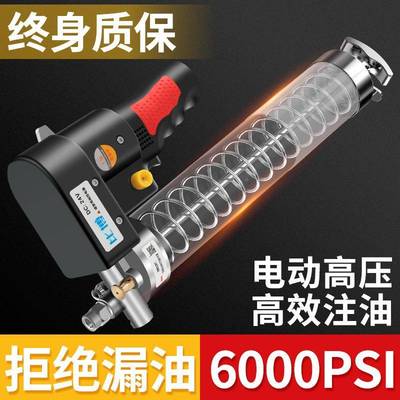 比博12368V4V2高压黄枪透明动黄油电枪挖掘机专用电动黄油油枪