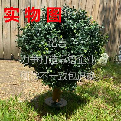 工NY-12045厂热销真杨叶地树居家酒店室内外造景锥梅型仿植插物景