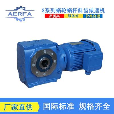 BSA57BR17减速机变速器BSA47BR17卧式减速器