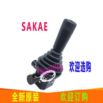 SAKAE工业操纵杆S50JCK-XI-11R1G-4803P-V2车辆工程机械控制器