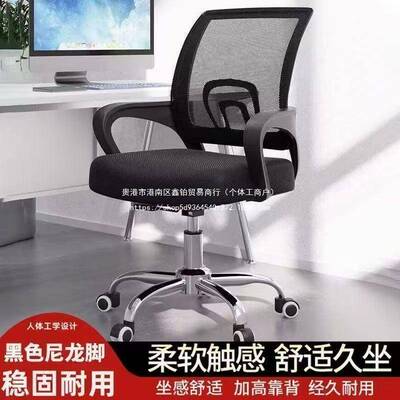办公椅办公电学脑旋转升人工舒体适久坐家用职BLZ员会议降学生学