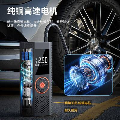 随途车载无线充泵便携式车用用电动汽气62577打气筒小轿车轮胎车