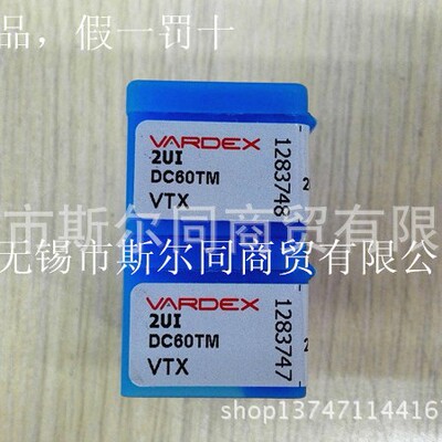 以色列瓦格斯螺纹刀片 2UIDC60TM  VTX 全系列可订货