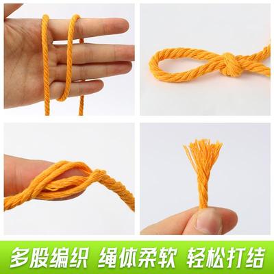 4m500线彩色棉绳DIY手工材MW-C4x50料包装饰米绳挂毯编织绳捆绑绳