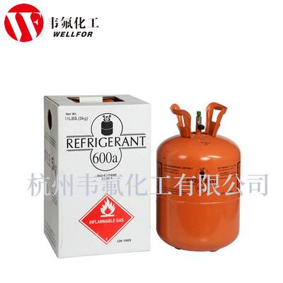 碳氢制剂R600厂a异丁烷冰冷质箱冷38060媒雪种家品有保障