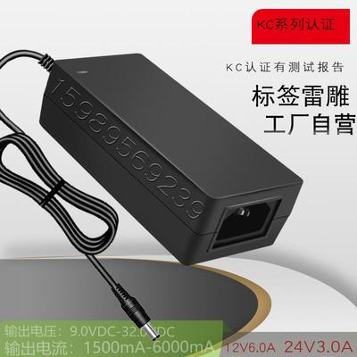 24V2.5A3A门禁系统中爆箱SAA澳规12V5A60W补光灯GS认证电源适配器