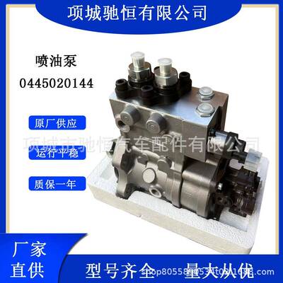 燃油泵1111010-59D0445020144适用电喷高压共轨泵喷油泵