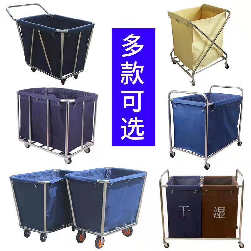 布草车酒店宾馆手推工作车不锈钢服务车锥形保洁卫生收纳车清洁袋