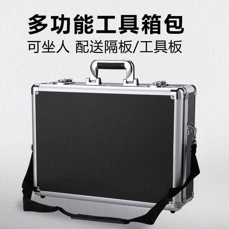 加厚结实耐用多功能拉杆工具箱安装家电维修电工专用五金收纳包男