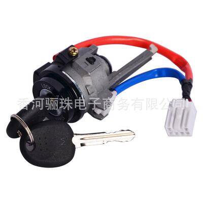 81910-3XA00适用现代 Elantra 11-15 点火锁芯开关819103XA00