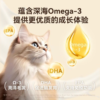猫咪零食幼猫专用磨牙棒冻干羊奶棒补充营养洁齿小猫宠物增肥发腮