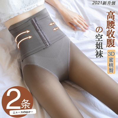 打底裤女秋冬外穿空姐灰一体透肤压力裤加厚光腿加绒神器瘦腿强压