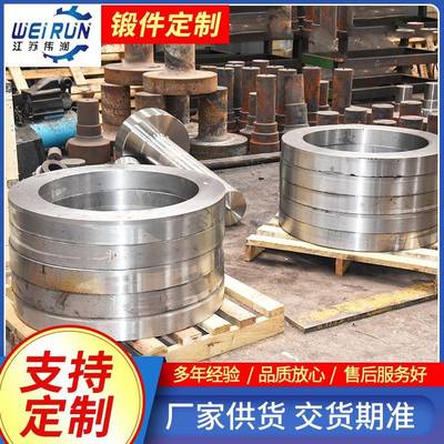 不锈钢锻件304锻造粗加工锻环热锻大型锻件45钢机械锻造件自由锻