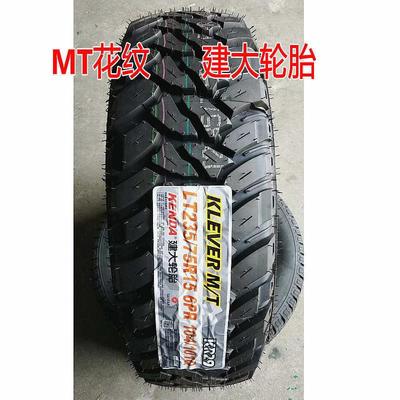 ATMT越野轮胎215225/235/245/265/6570R161718建大泥地全地形轮胎