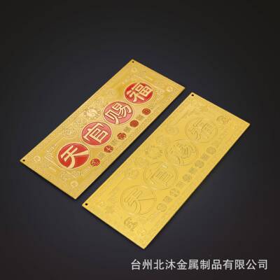 全黄铜方版天官横赐牌挂件摆件吉HRU象高照铜天官牌家居摆设