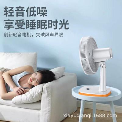 电风扇家台扇舍生床上小型风46636大风用扇静音摇头循宿环空气遥