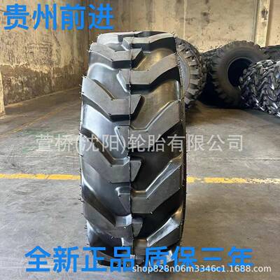 前进轮胎10-16.5TL ADVANCE