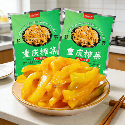 重庆特产榨菜丝萝卜丝清淡小包50g鲜脆泡菜开味下饭菜配粥袋装
