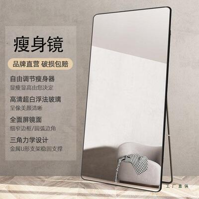 全身镜舞子跳练落地墙可移动家舞用健身房挂ins网红房间试穿EHX衣