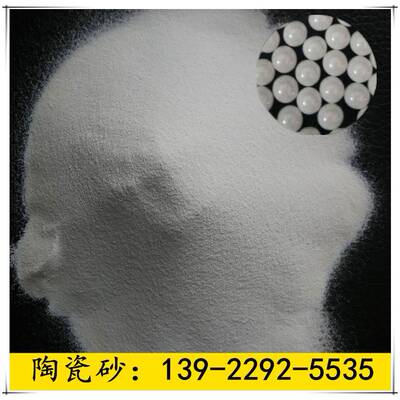 石力陶瓷砂B400 B500 陶瓷砂微粉