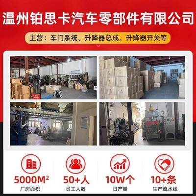 汽车升器左前适用于G.W743通用车降窗玻璃升降器6支架46320463720