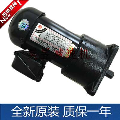 乔福机床排屑马达AEV200 FM E18 1/4HP 0.2KW 1:100机械电机