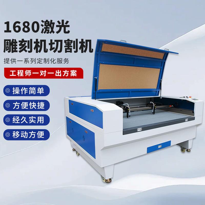 二氧化碳激光切割机全自动激光雕刻切割亚克力切割机镭射数控刻字