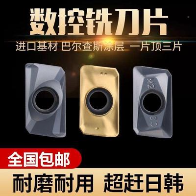 R0.VBL质8数控刀片刀铣刀片APMT16054硬合金铣床刀头113杜龙铣刀