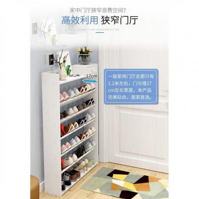 层口小鞋架经DQO济型家家用里人简易多宿舍女省空间大容量鞋门柜