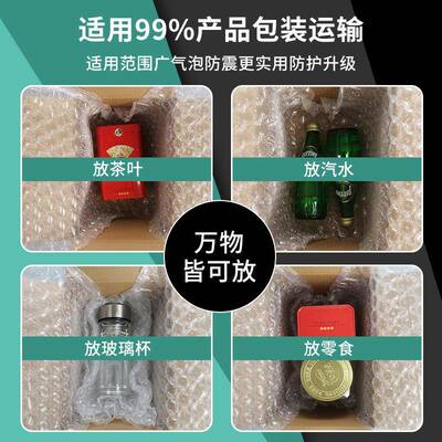 大泡葫芦膜气AAH缓冲气防震填充柱袋气泡袋加枕卷快厚递袋柱卷