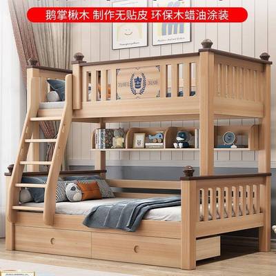 全木子母实床Tj-01345家用上体下床双床分式高层低床儿童床双人上
