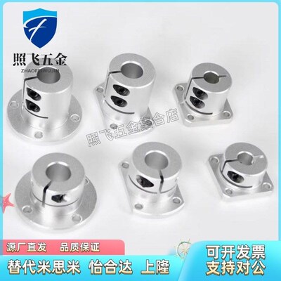 STHWRBL STHWSBL STHWCBL STHWRL STHWSL STHWCL加长型导向轴支座