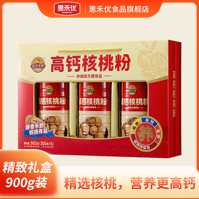 金日禾野礼盒黑芝麻糊高钙核桃粉