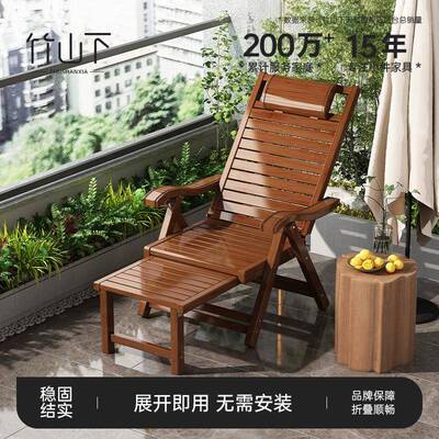 r竹躺椅折午休阳两台家用休闲椅午睡坐躺用椅叠PAH子老人靠背^椅