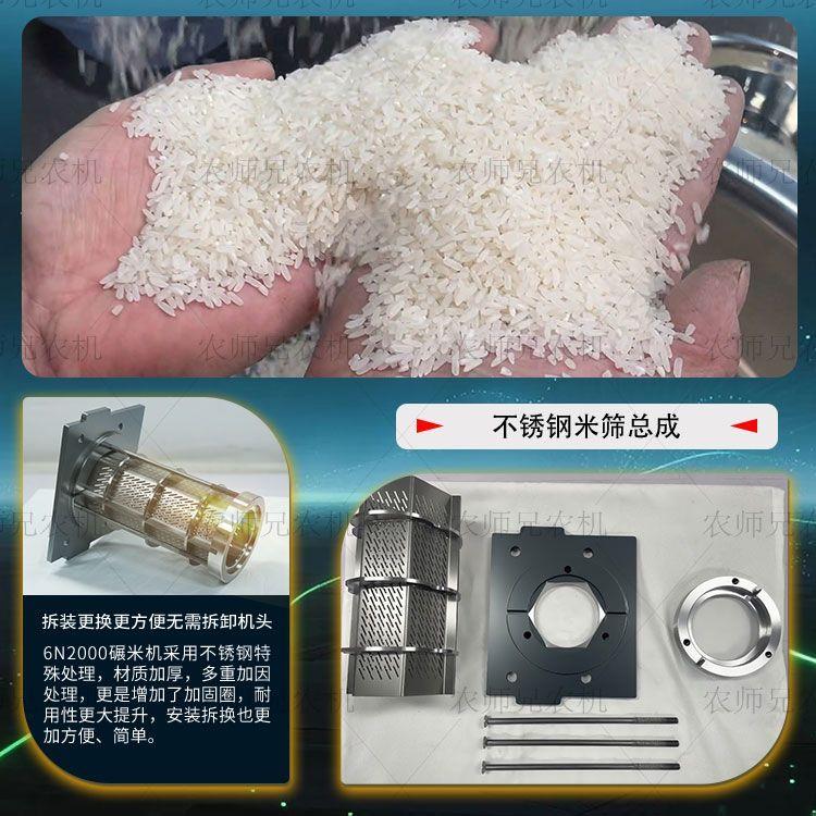 全自动打米机细糠碾米机去石除杂去碎米细沙多功能剥谷机剥壳机