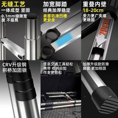 不锈钢100-510梯k子g承重八步伸缩人字厂家直供工程专用楼梯便携