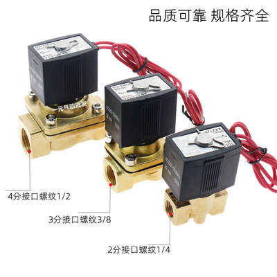 常闭电磁阀VX2120-X6424V12V气阀220V两VX2120-08/10/15通