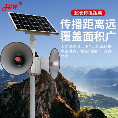 号角高音喇叭农村学校广播扬声器室户外防水广播喇叭定压变压器