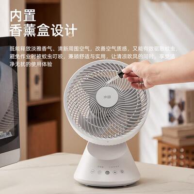 水田电风扇家用桌面台式小扇空气循FSQ-MF09环扇生宿舍办公室静学