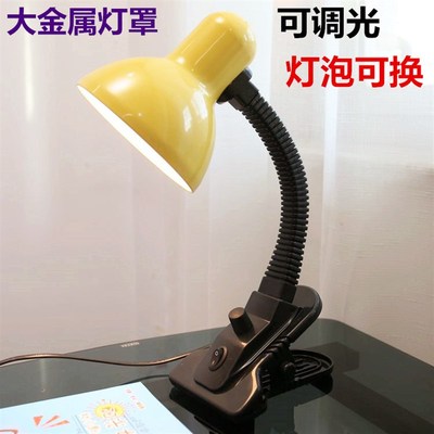 铁艺灯罩双开关老式白炽灯调光护眼学习起夜喂奶夹式台灯卧室床头