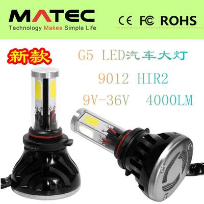led大灯汽车 9012 80w汽车led大灯 HIR2 led前大灯 超亮远近一体