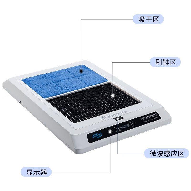 智能清洗鞋底机器室机车间机器洗机全自动新款消毒清洁商用