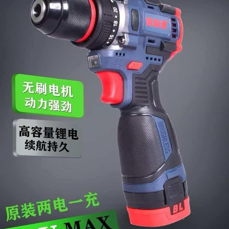 鑫利德无刷手电钻大功率锂电池锂电小钢炮18v.21v.48v.电动螺丝刀