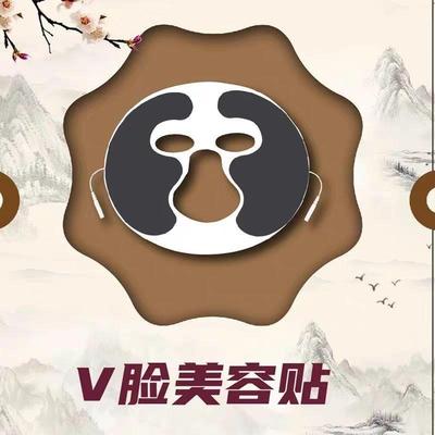 正和养元生物能量仪配件无纺布面部电极面贴插针式贴片理疗粘片